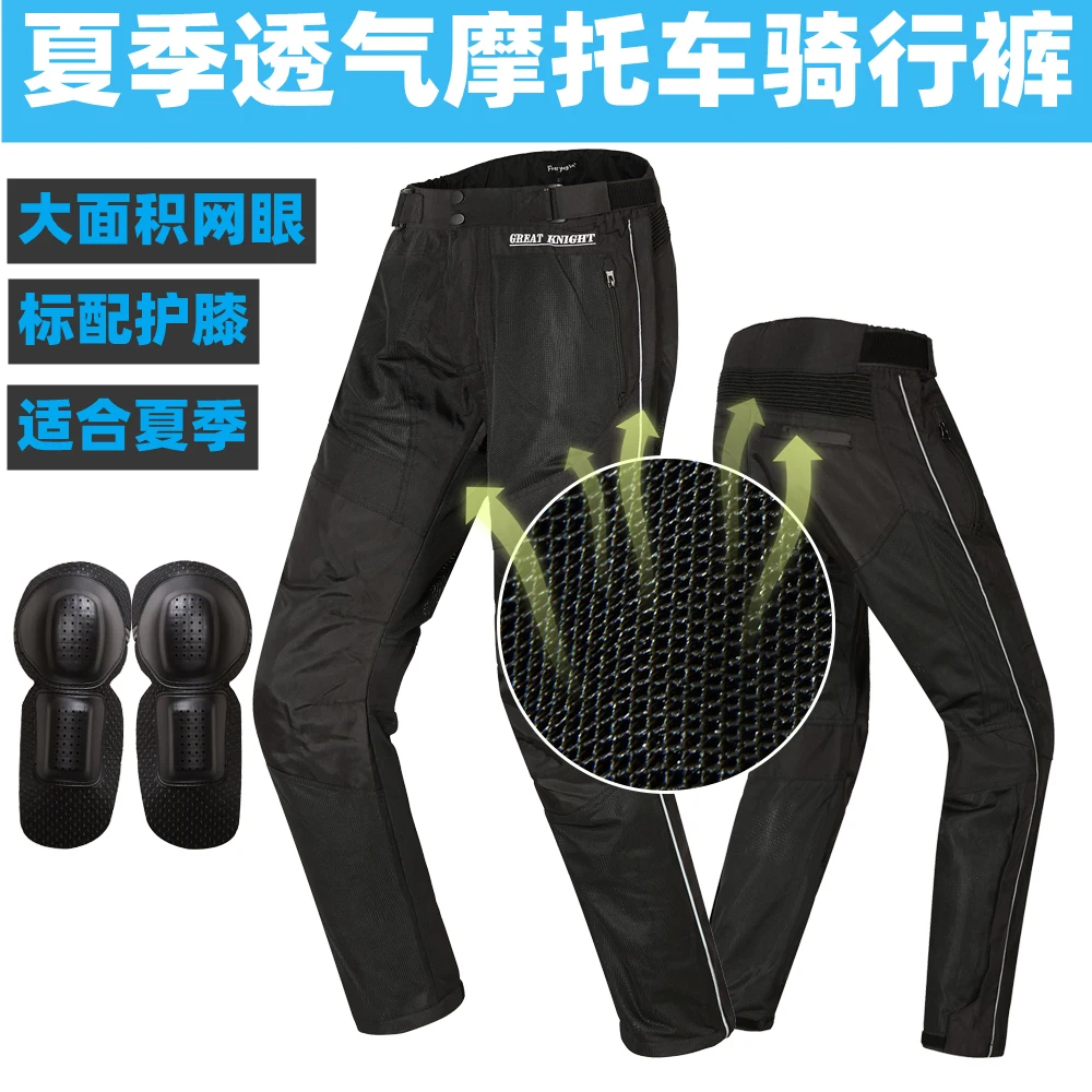 Summer-motorcycle-riding-pants-men-s-running-clothes-outdoor-sports ...