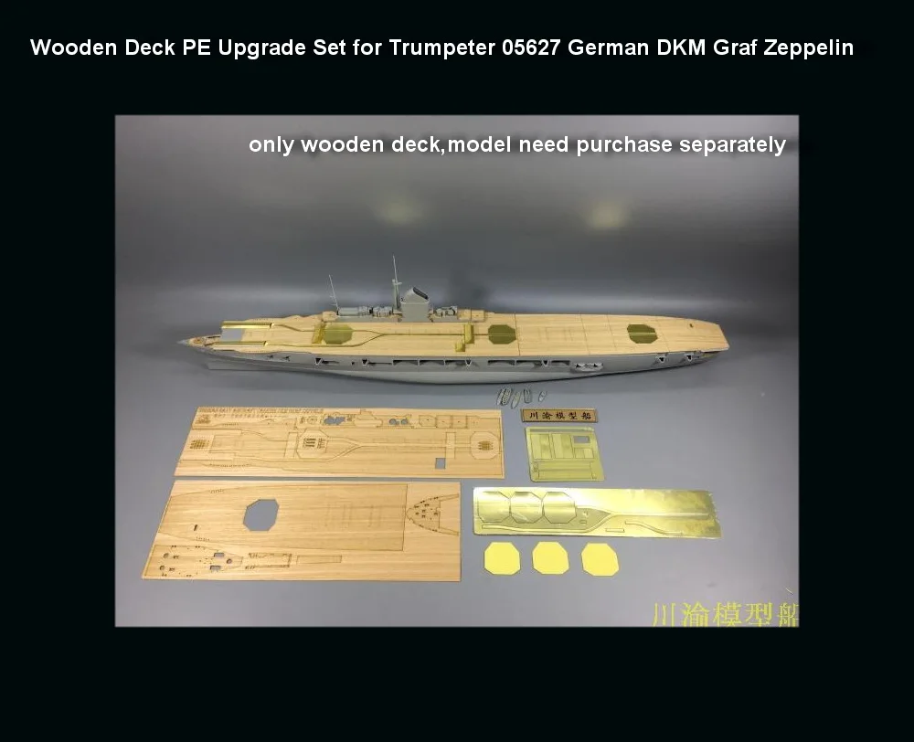 CY350019 1/350 Scale Wooden Deck PE Upgrade Set for Trumpeter 05627 ...