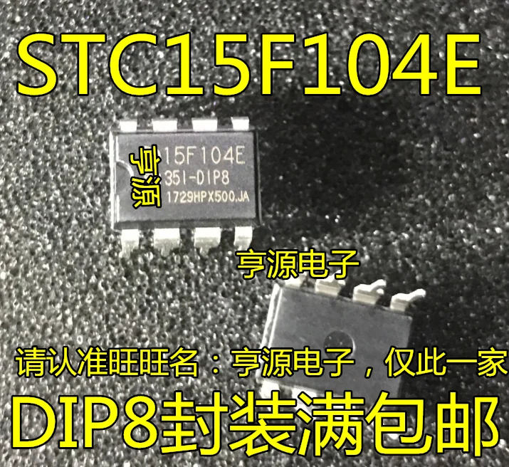 5 piezas STC15F104E STC15F104E 35I DIP8|Relés e interruptores de coche ...