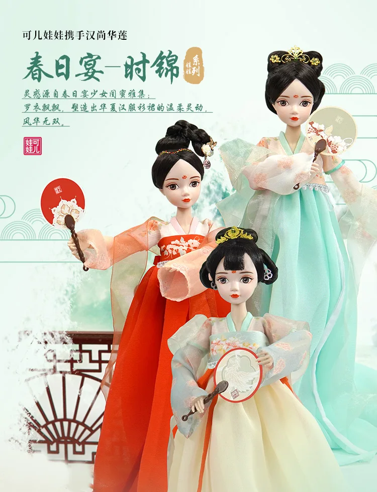 Chinese Princess Dolls | Tradional Clothing - Princess Dolls 9123 Toys ...