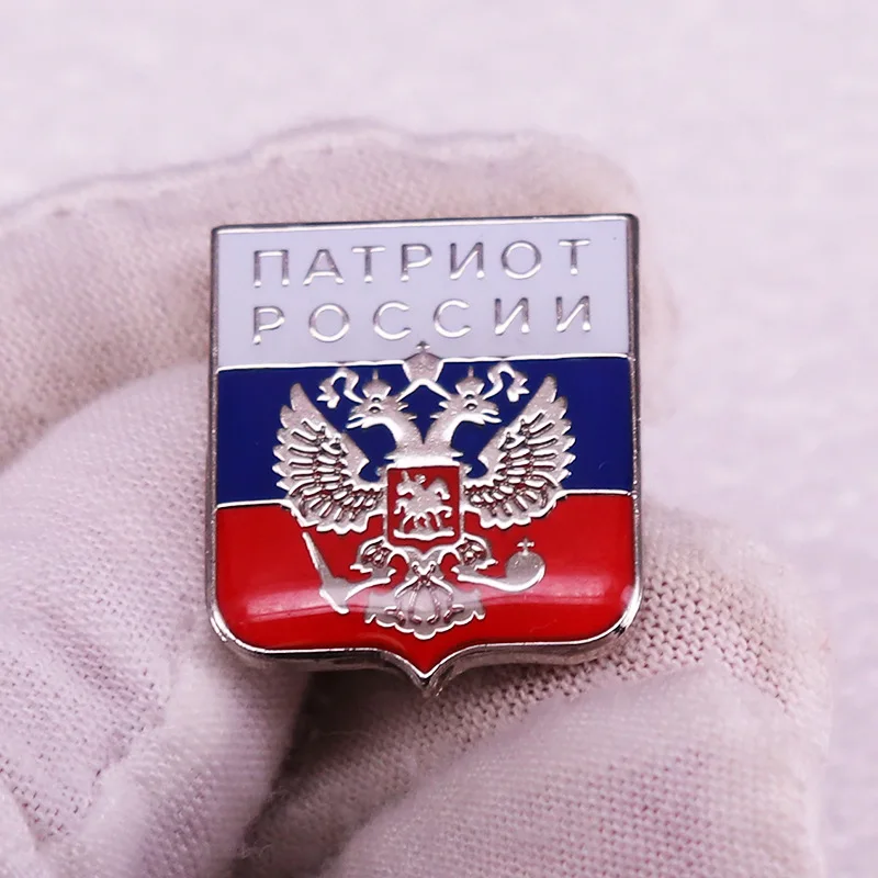 Coat-of-arms-the-state-russia-Badge.jpg