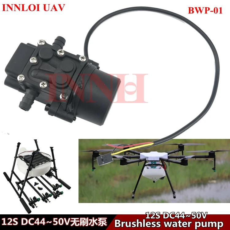 Mini pompe à eau électrique 12S DC 44 ~ 50V, sans balais, haute ...