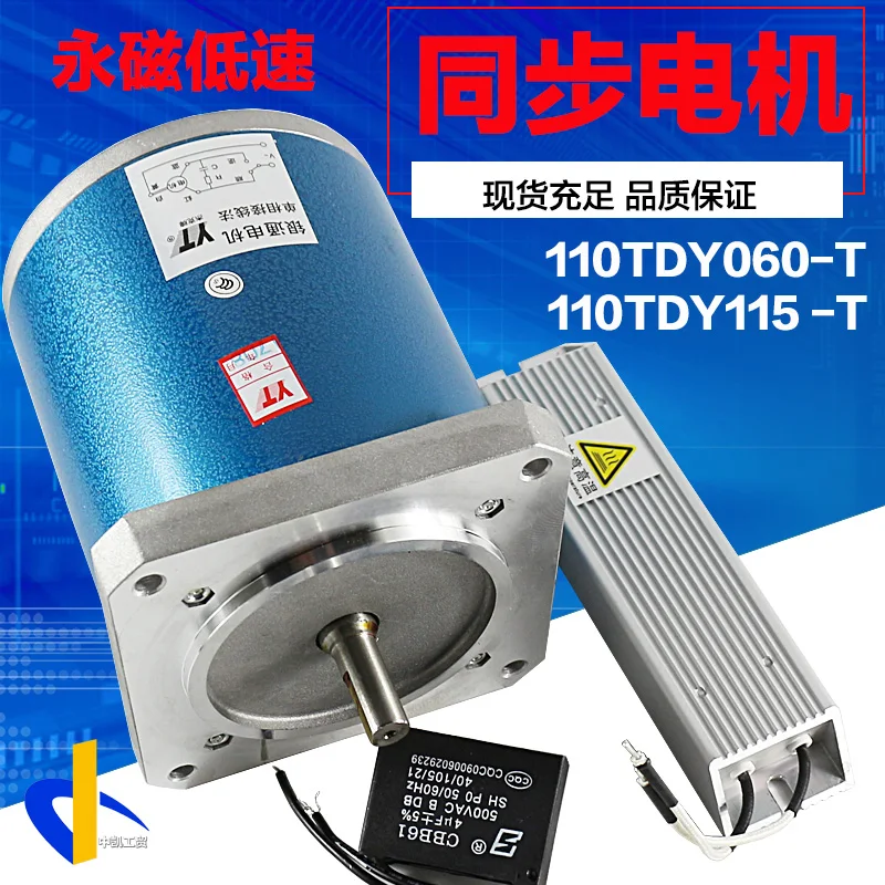 110tdy115-t-220v-ac.jpg