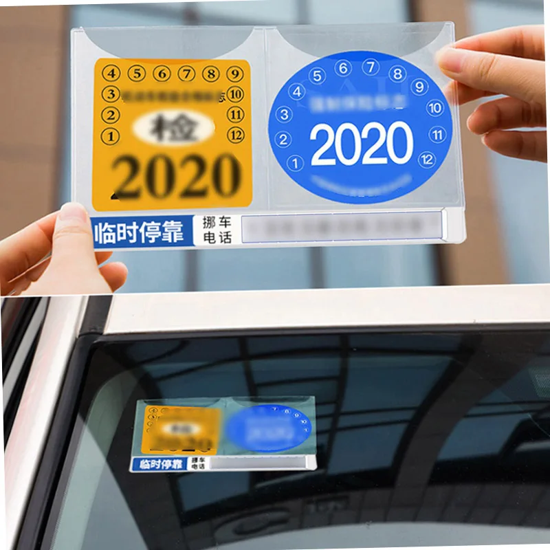 Car sticker Car free tear proof bag annual inspection sticker glass ...