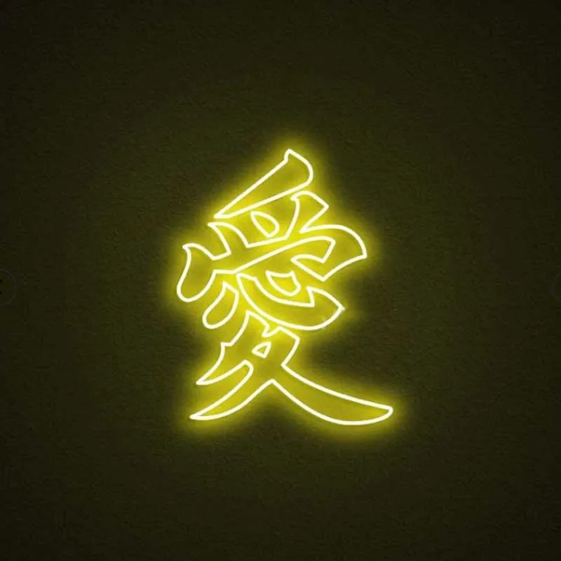 Japanese Symbol For Light