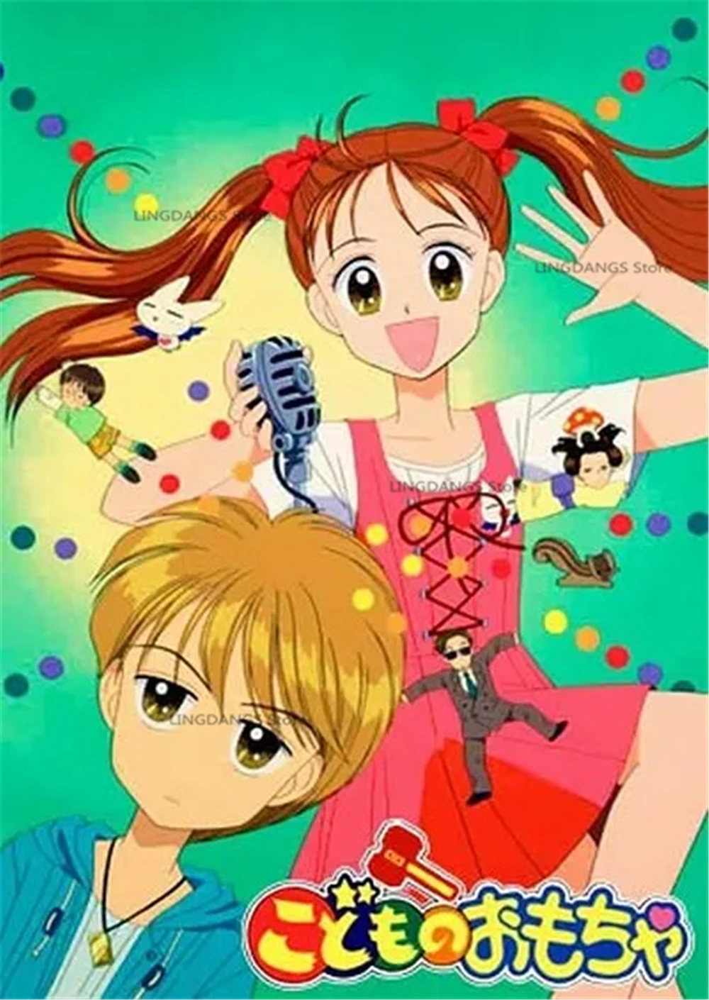 Watch Kodomo No Omocha