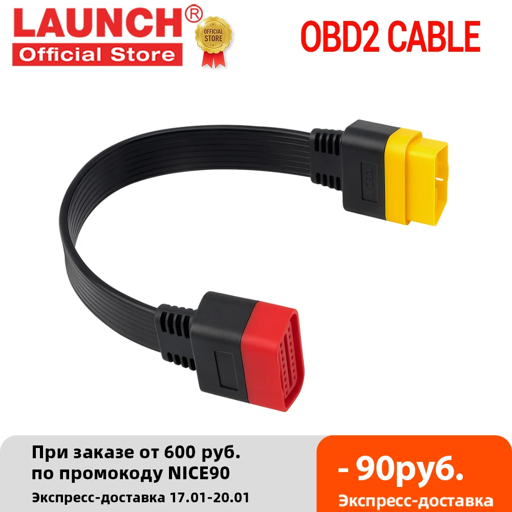 Launch OBD Extension Cable for X431 V/V+/PRO/PRO 3/Easydiag 3.0/Mdiag ...