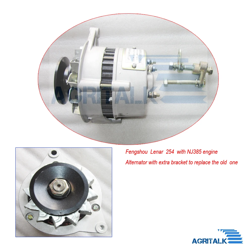 alternator for Fengshou Lenar 254 274 tractor with engine NJ385, the ...