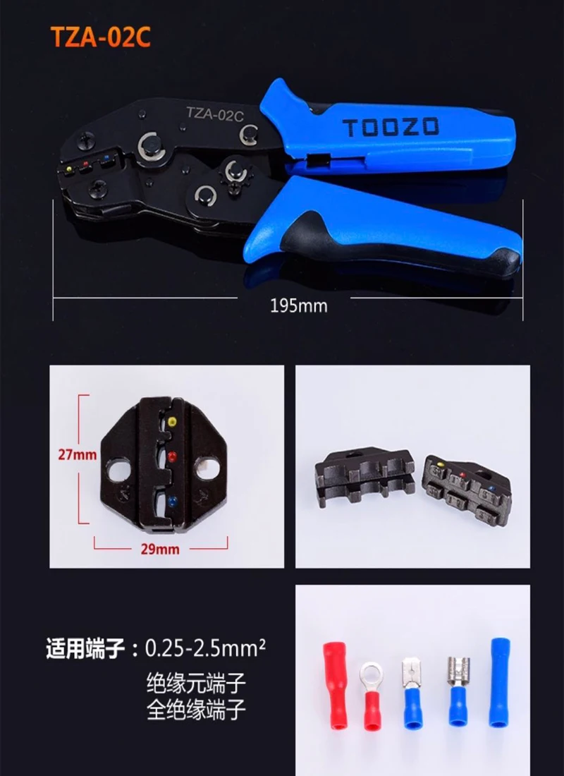 Pince à sertir à cliquet SN-0325-06-SN-02C-06-06WF-28B-48B - Marque - Modèle - Bleu - Outil de ...