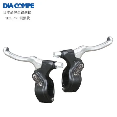 Dia-compe Aluminum Alloy V-brake Disc Brakes Lever with parking device ...