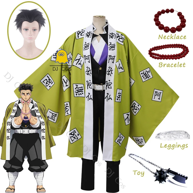 Demon Slayer Gyomei Cosplay - Read Anime Online