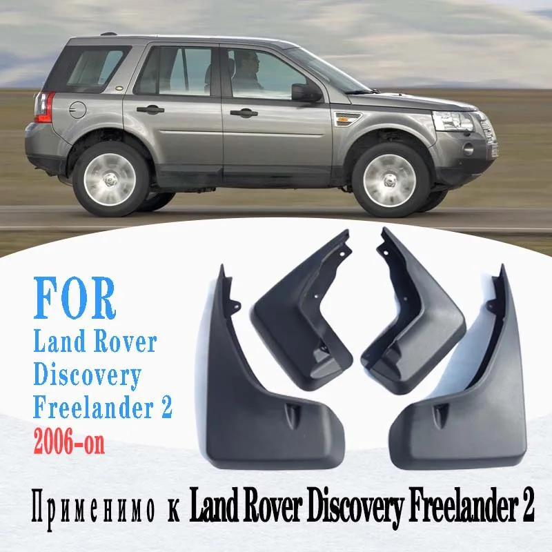 Mud flaps For 2006-2020 Land Rover Freelander 2 Mudguard fenders mud ...