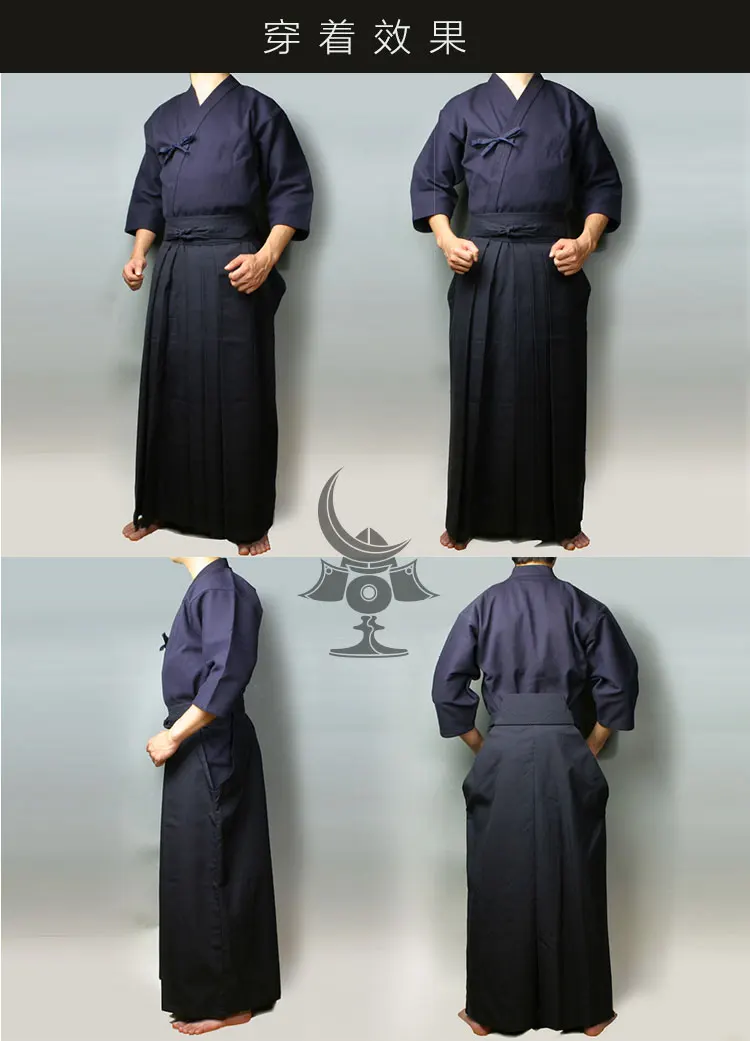 Kendo Uniform