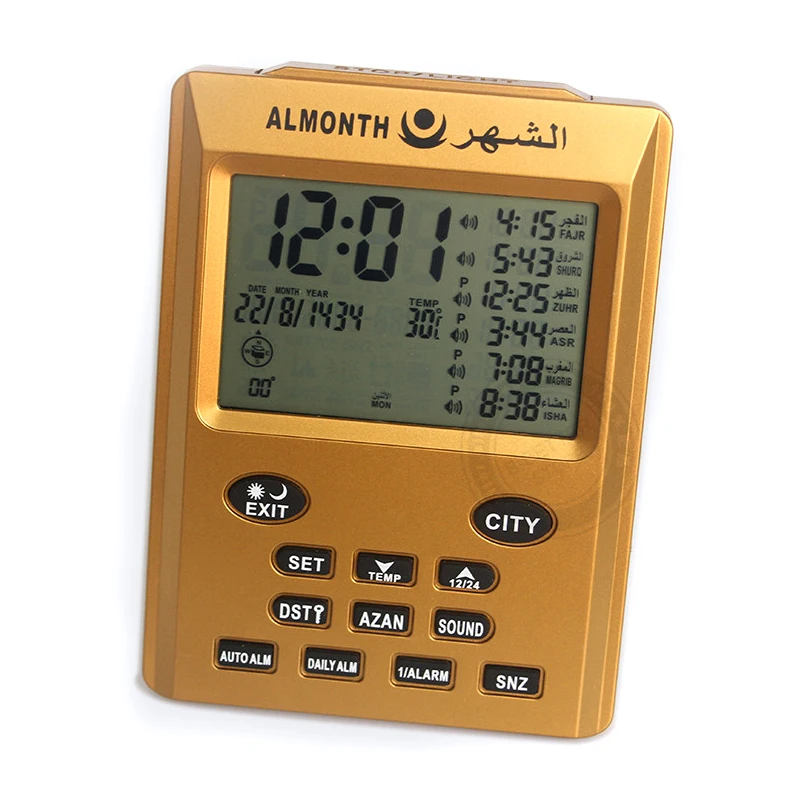 Muslim Digital Azan Clock 803 Islamic Qibla Table Clock Mosque Adhan ...