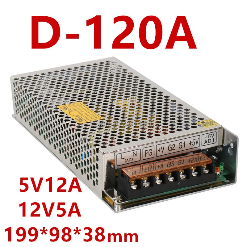 high quality dual Output Switching power supply 120W 5V 12A 12V 5A ac ...