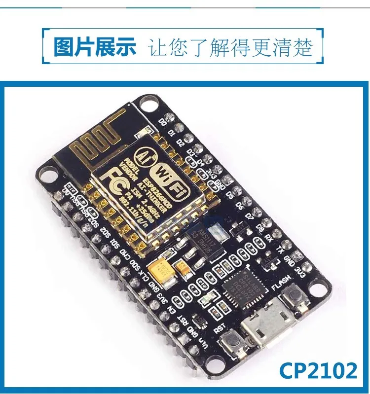 Плата разработки NodeMCU Esp8266 Серийный порт wifi модульная ESP-12 ...