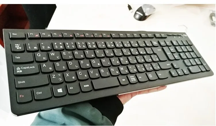 Japanese Computer Keyboard