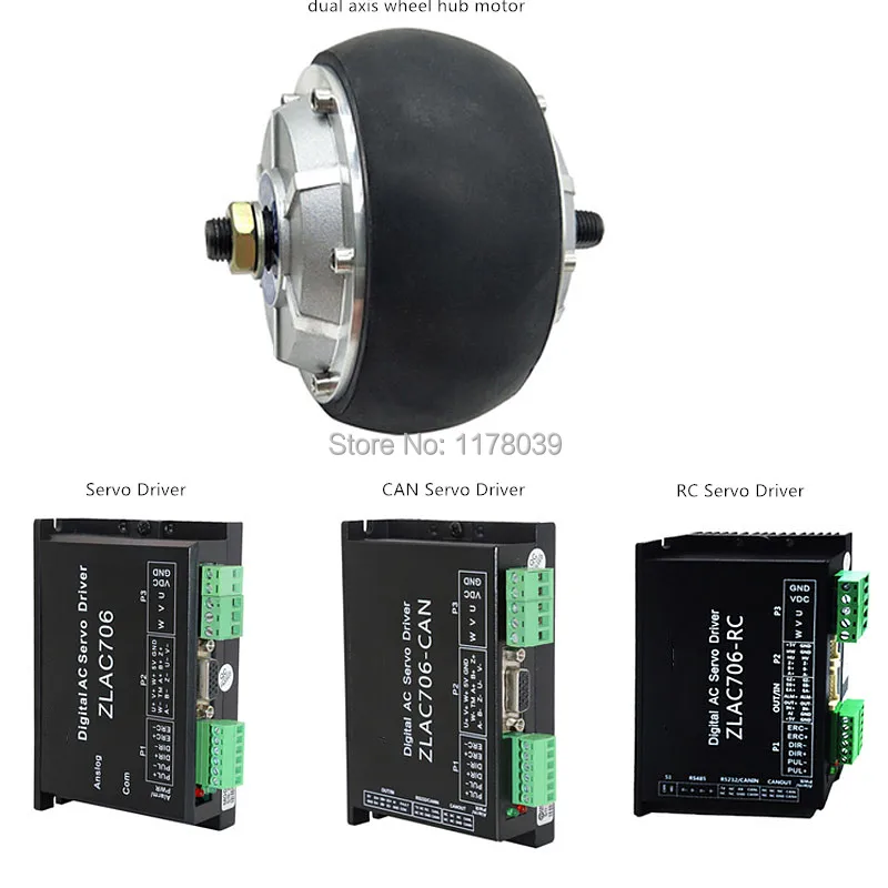 4-5-inch-dual-axis-robot-hub-servo-motor-24-48V-built-in-encoder-AGV ...