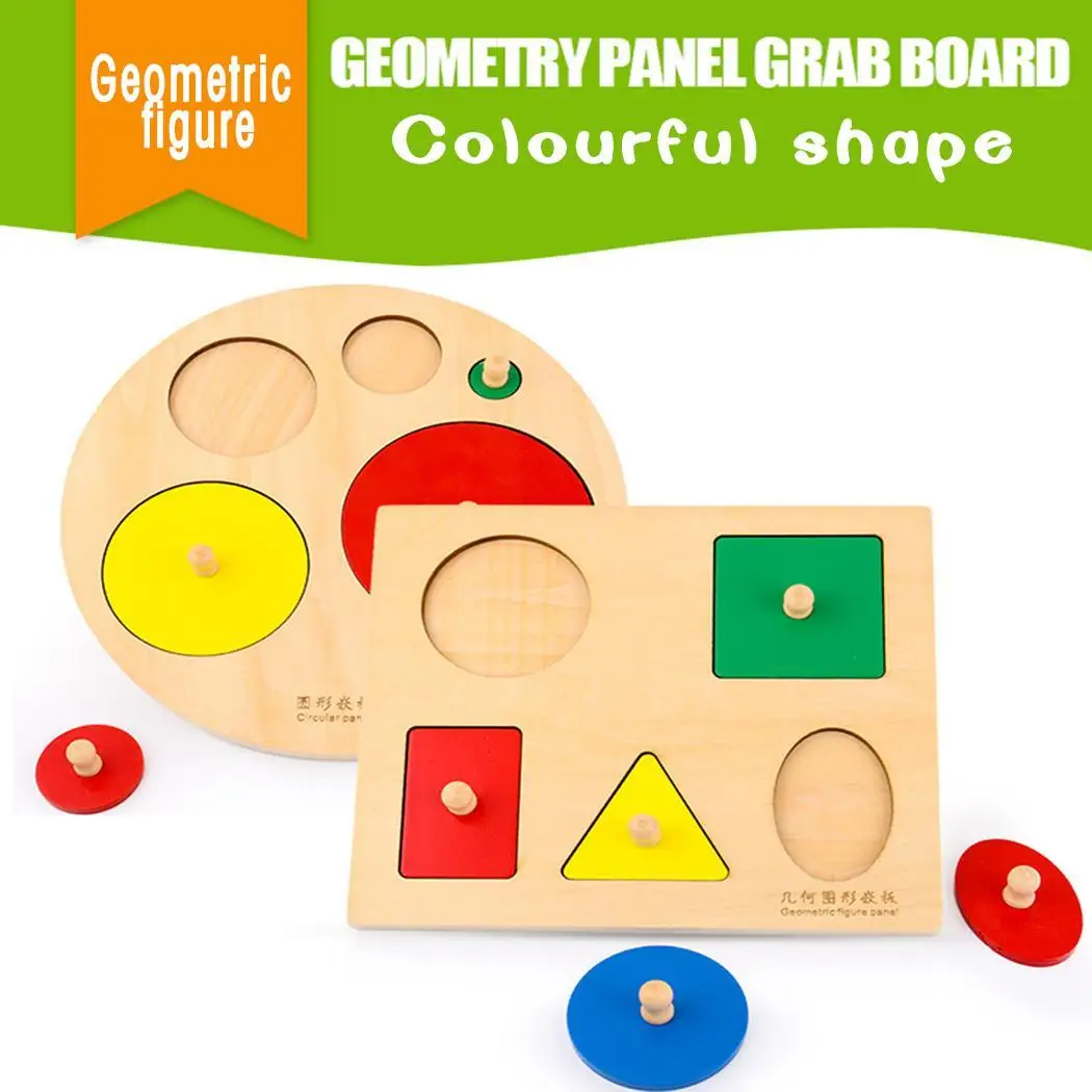 Kids Wooden Geometric Shape Puzzles Sorting Baby It is multi functional ...