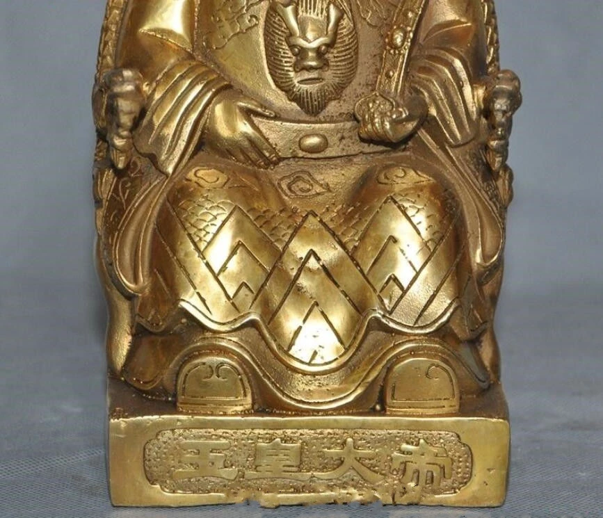 Chinese Taoism Myth Brass Supreme Deity Taoism Sovereign Jade Emperor ...