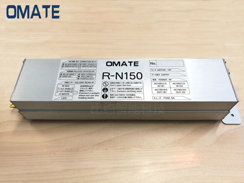 NABCO +24V R-N150 Heavy Universal Automatic Sliding Door Controller ...