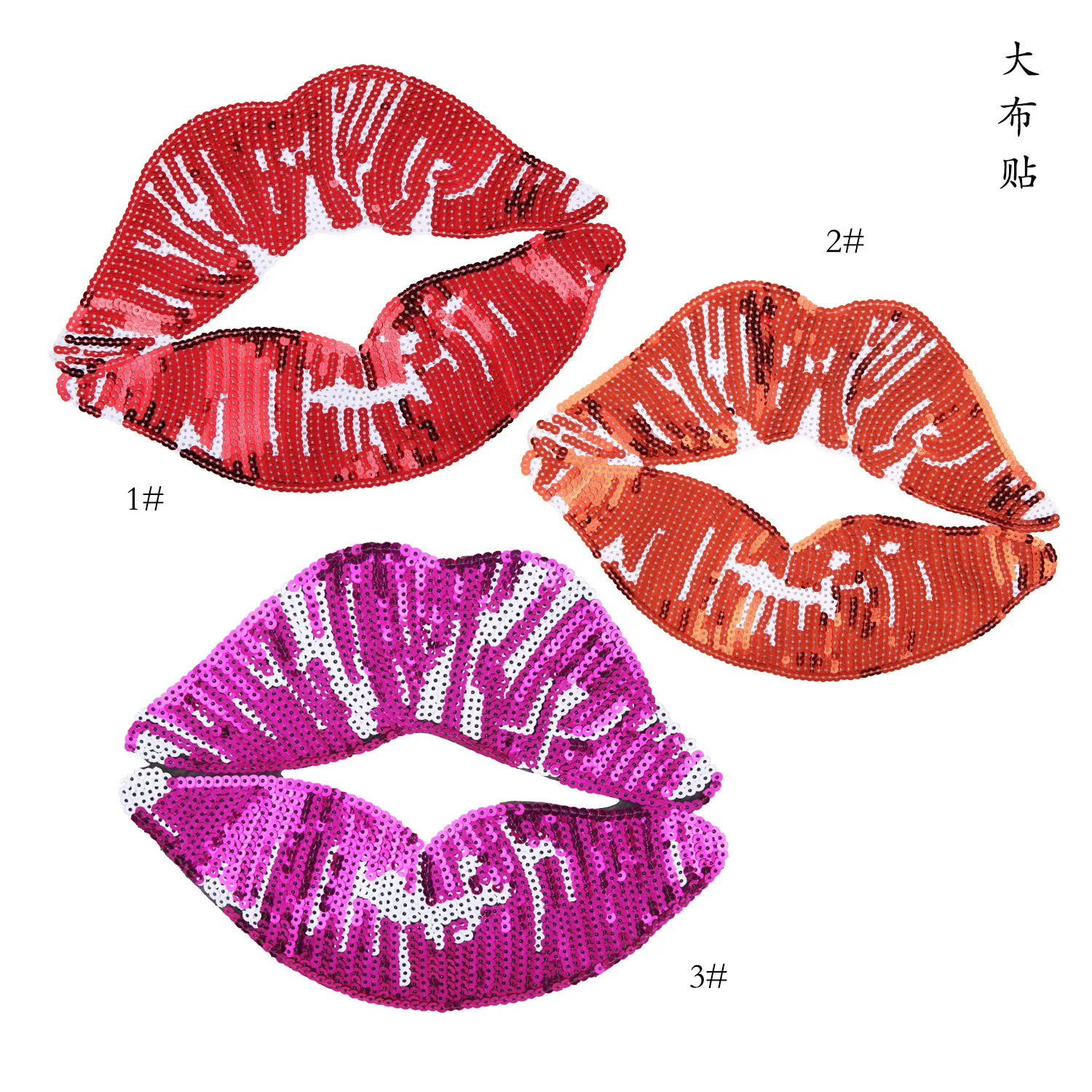 5pcs-Large-Sequin-Lip-Applique-Kiss-Red-Mouth-Sewing-Embroidered-Patch ...