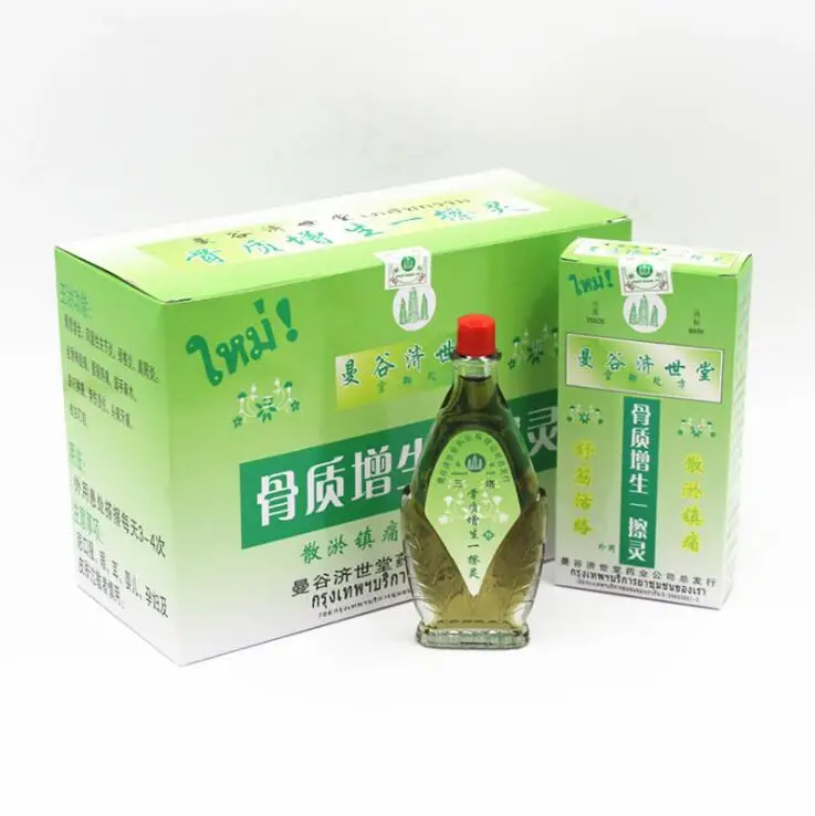 Balm Oil Rheumatic Pain Leg Pain Frozen Shoulder Osteoarthritis Bone ...