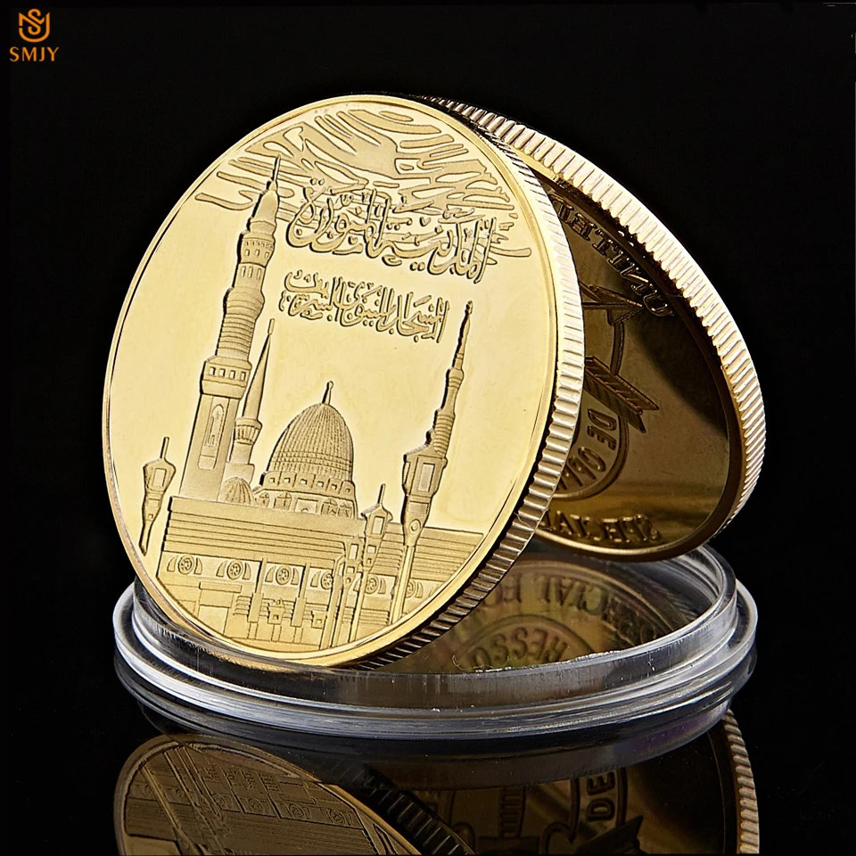 Saudi Arabian Coins