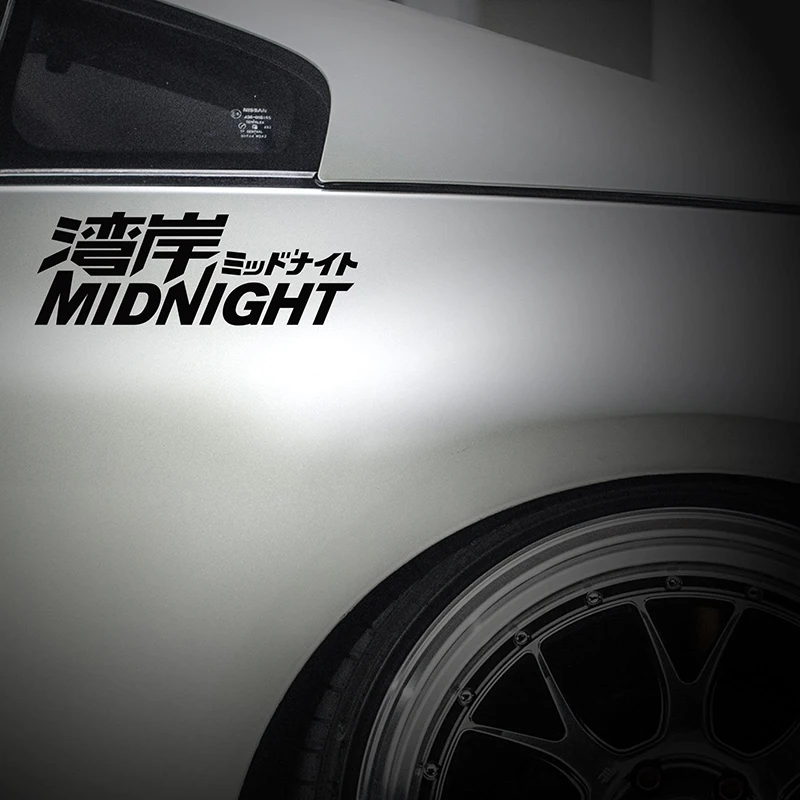 13*7cm Midnight Japanese Car Decal Stance Racing Jdm Drift Jap Japan ...