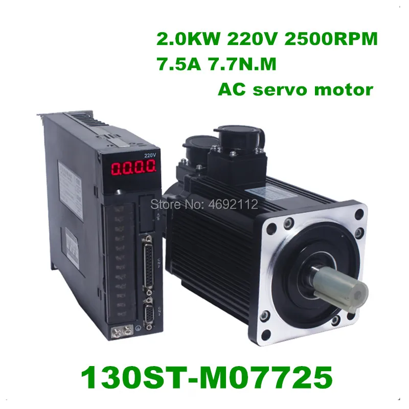 Servomotor-130ST-M07725-220V-2KW-AC-2000W-2500RPM-7-7N-M-Controlador ...