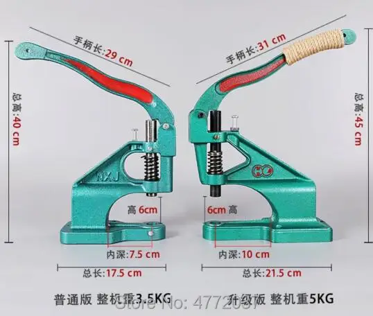 Upgraded-eyelet-machine-1-die-mould-each-size-for-Grommet-Sizes-6mm-8mm ...