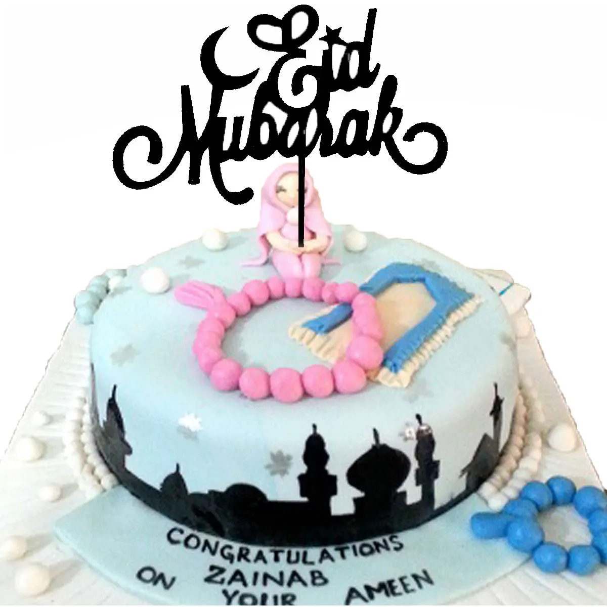 Eid Mubarak Cake Dessert Pastry Ramadan Topper Insert Muslim islamic ...
