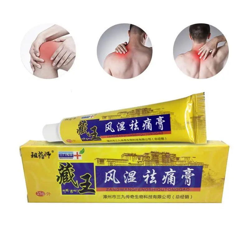 Chinese Herbal Medicine Rheumatoid Pain Relief Ointment Treatment for ...