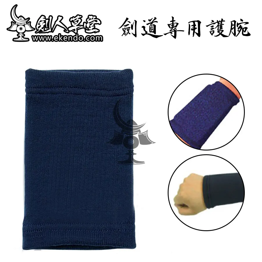 -ikendo.net-pt003- Wrist Protector- Forearm Kote Wrist Protector Cotton ...