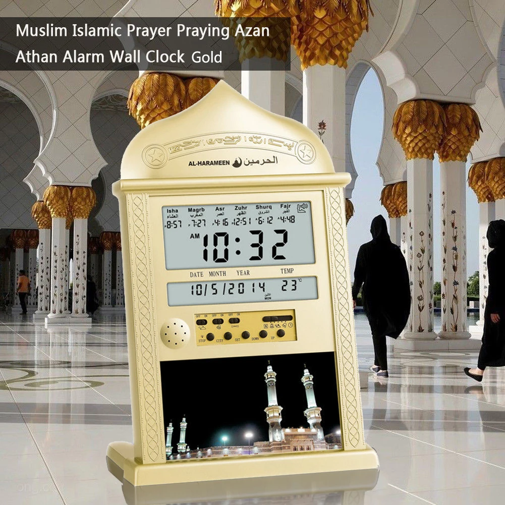 Muslim Azan Prayer Clock Antique Islamic Wall Clock Arabic Quran Muslim ...
