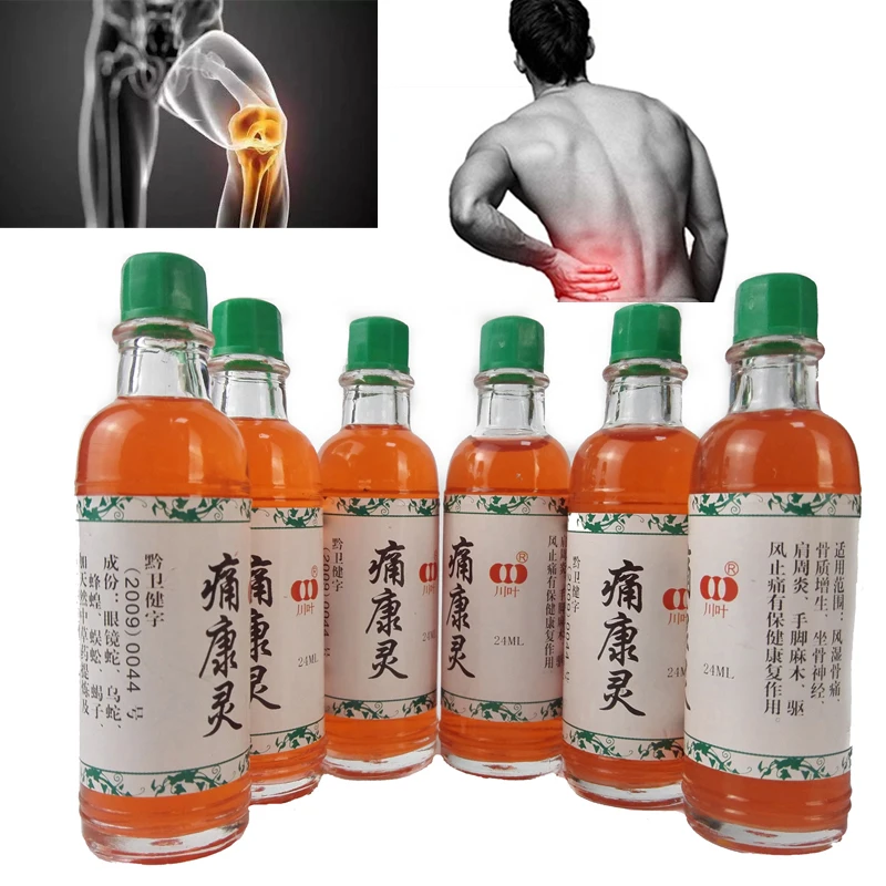 Chinese Herbal Medicine Joint Pain Ointment Smoke Arthritis, Rheumatism ...