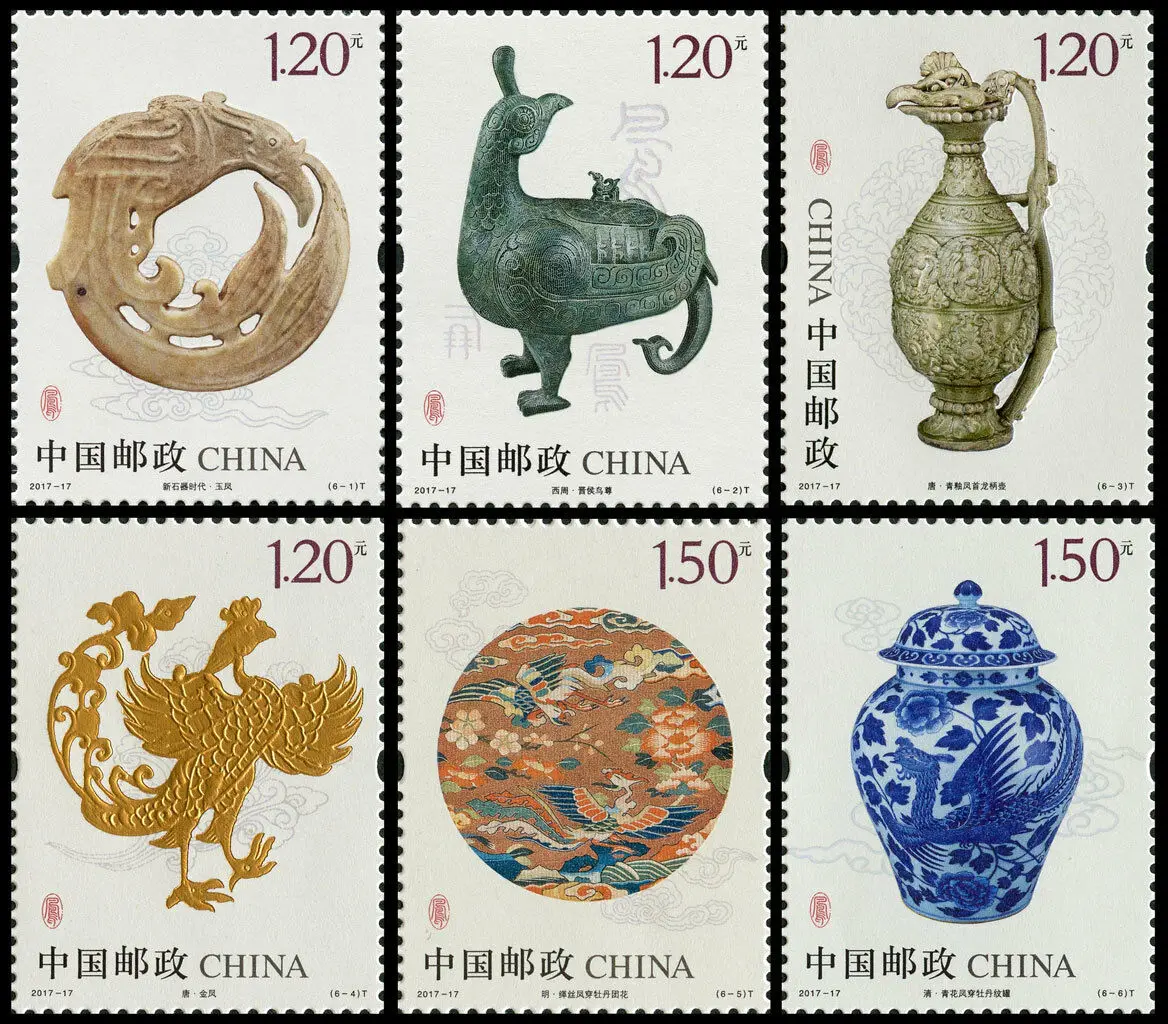 CHINA Stamp 2017 17 Phoenix (Cultural Relics) Stamps 6pcs New MNH-in Stamps from Home & Garden ...