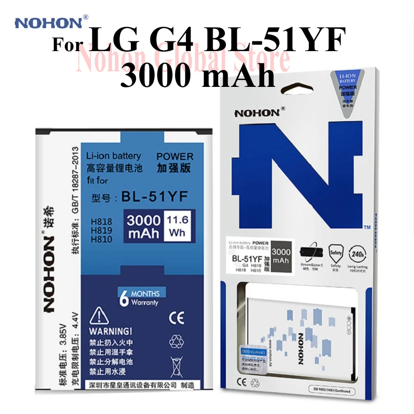 NOHON batería de iones de litio de alta capacidad, pila para LG G4 H810 ...