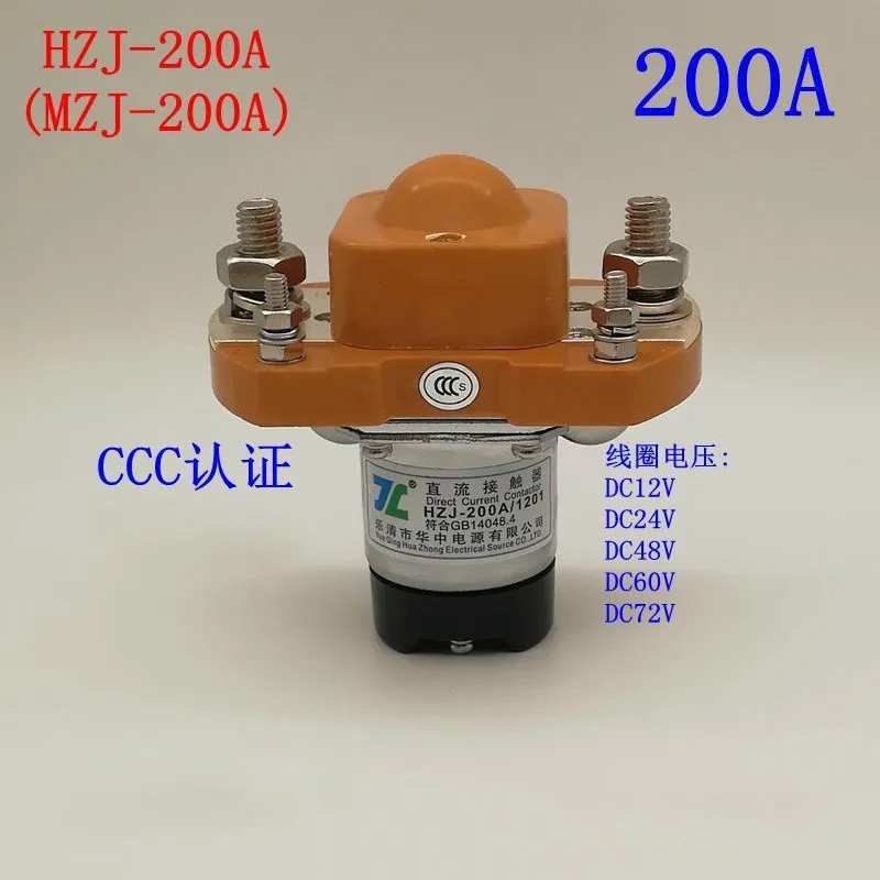 HZJ DC contactor MZJ 200A alta potencia 200Arelay 12V 24V 48V|Contactores| - AliExpress