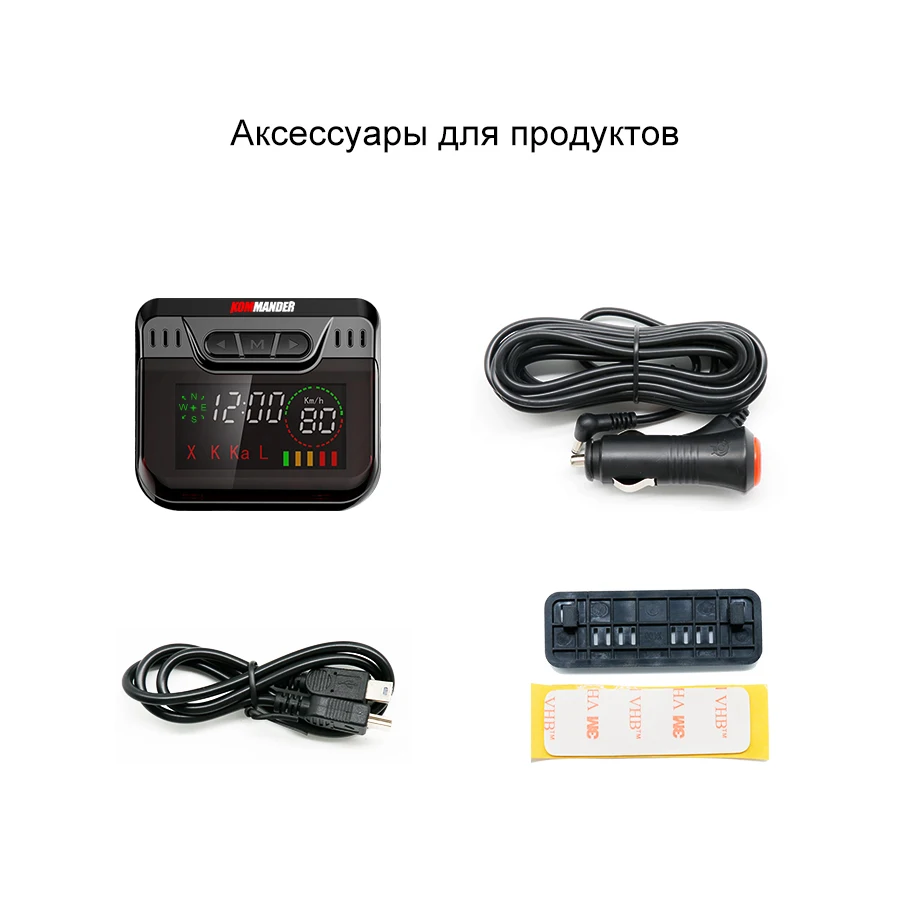 Kommander R600 Radar Detector LED display Radar Detectors with GPS 2 in ...