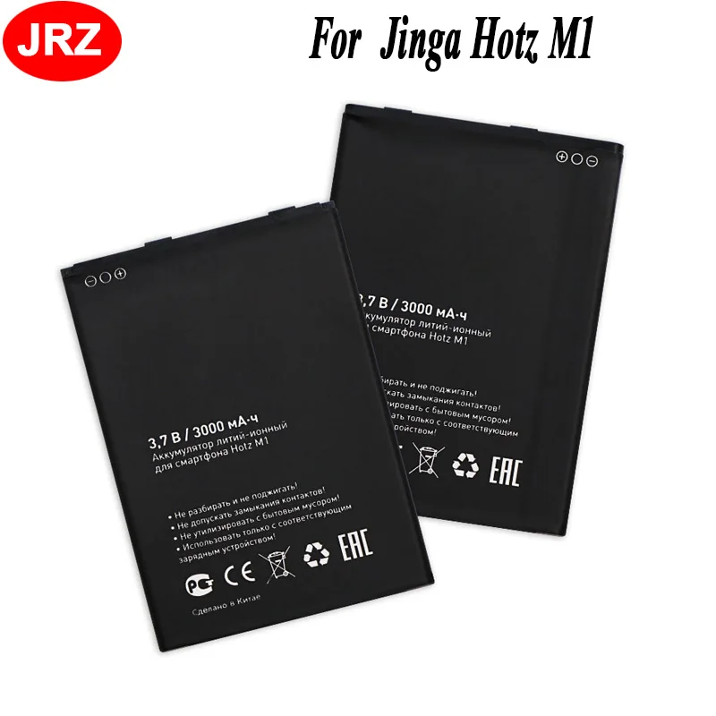 JRZ Batería de repuesto para teléfono Jinga Hotz M1, 3000mAh, alta ...