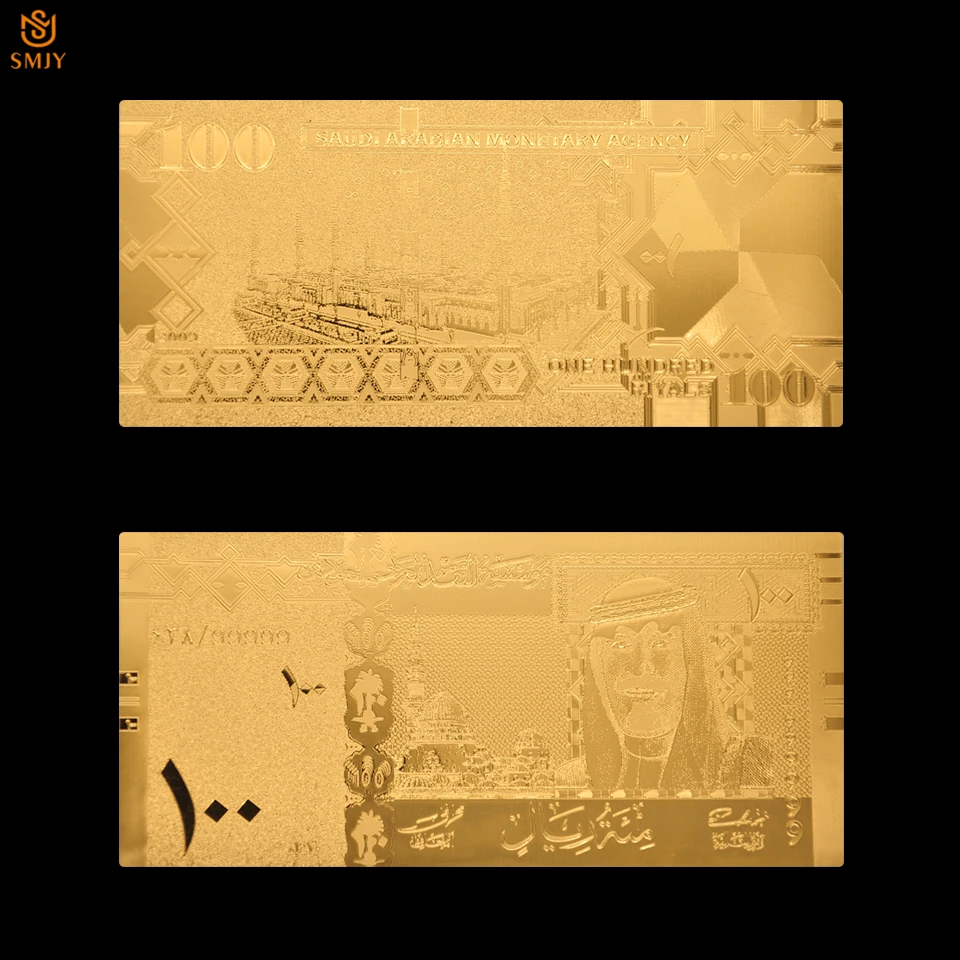 100 Saudi Riyal Note