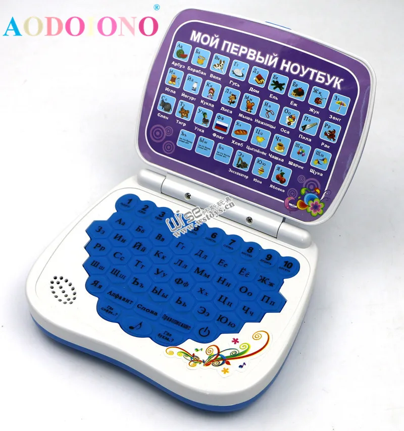 Russian Language Learning Vocal Computer Pad Toy Russia Alphabet ...