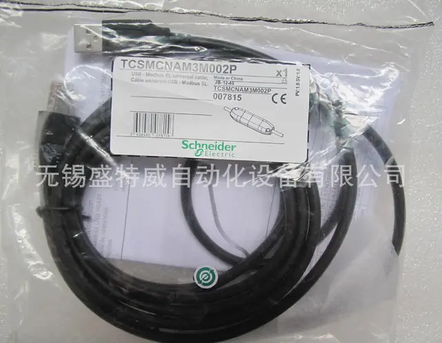 TCSMCNAM3M002P New USB-RJ45 Debug Cable, 43% OFF