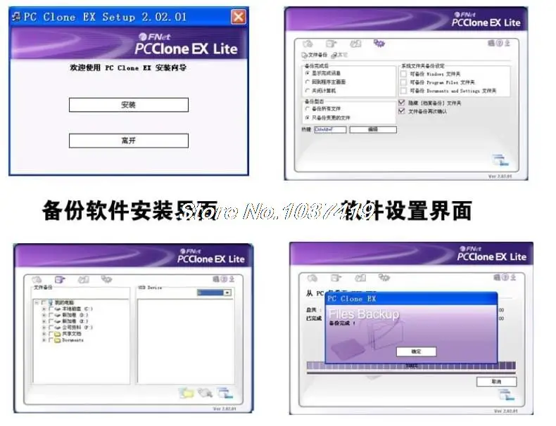 Pc clone ex lite 64-bit windows 10 - nerdhoreds