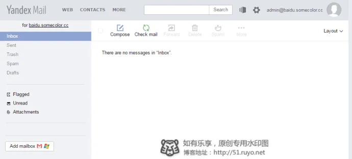 Yandex.Mail可自定义域名的免费邮局，支持1000用户，每个用户10 GB容量 - 如有乐享