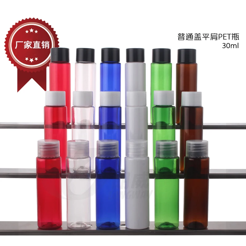 Capacity30ML 400pcs/lot brown shoulder ordinary flat cap bottles, spray ...