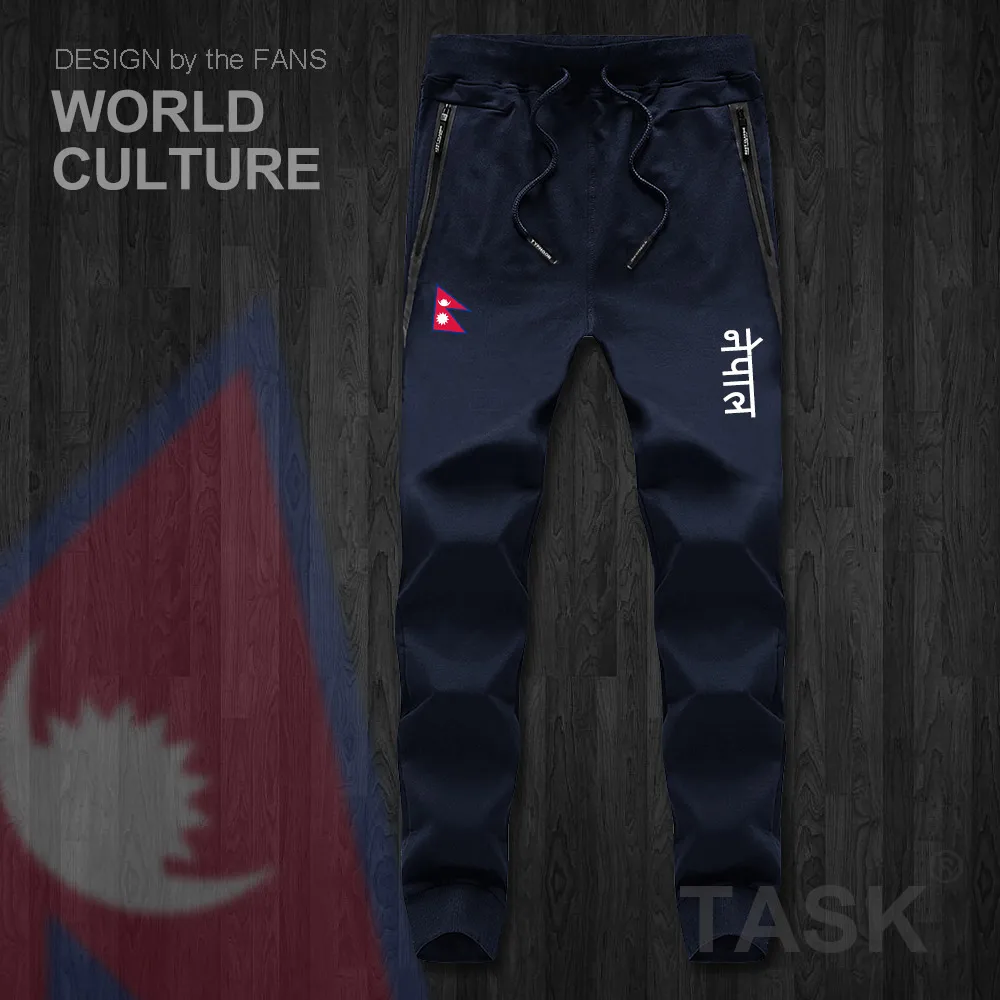 Nepal-NPL-Nepali-Nepalese-NP-mens-pants-joggers-jumpsuit-sweatpants ...