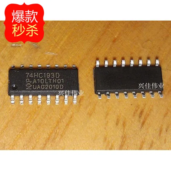 10PCS New 74HC193 74HC193D SN74HC193DR SOP-16 4 -Bit Synchronous Up ...