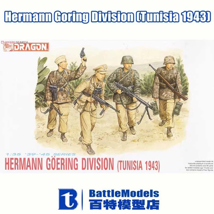 DRAGON MODEL 1/35 SCALE military models #6036 Hermann Goring Division ...